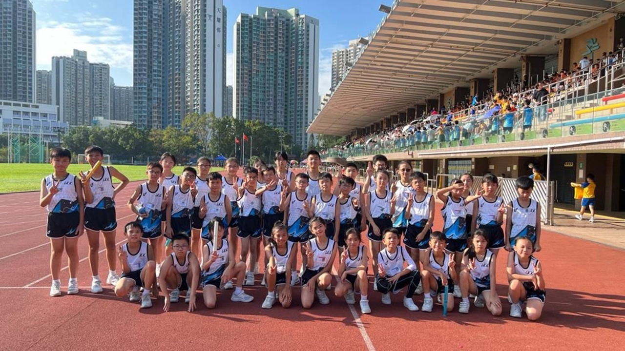 2023 - 2024年度 元朗區小學校際田徑比賽 男子丙組獲團體獎 | 樂善堂梁銶琚學校